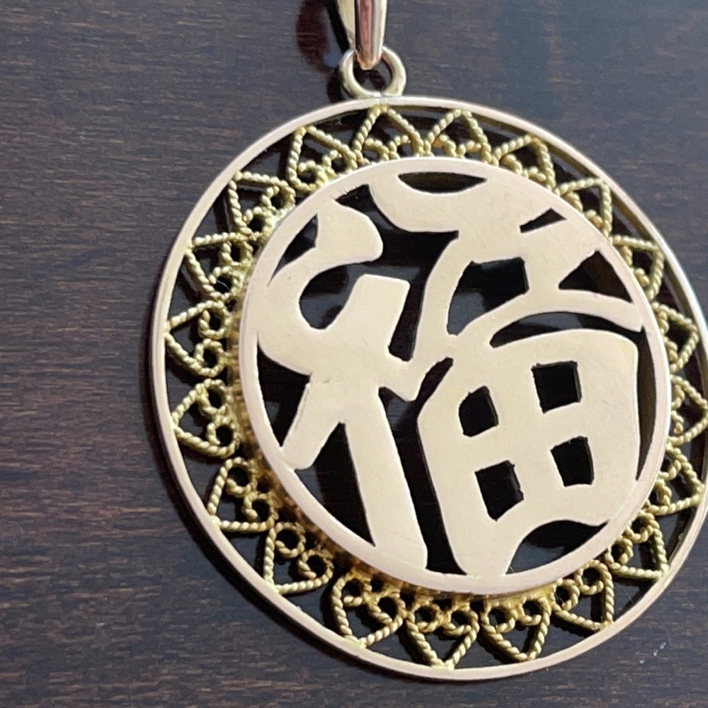 10k Yellow Gold Good Luck Round Pendant - Gem